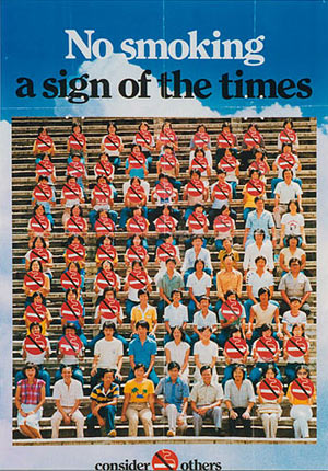 Poster Collection : Anti-smoking