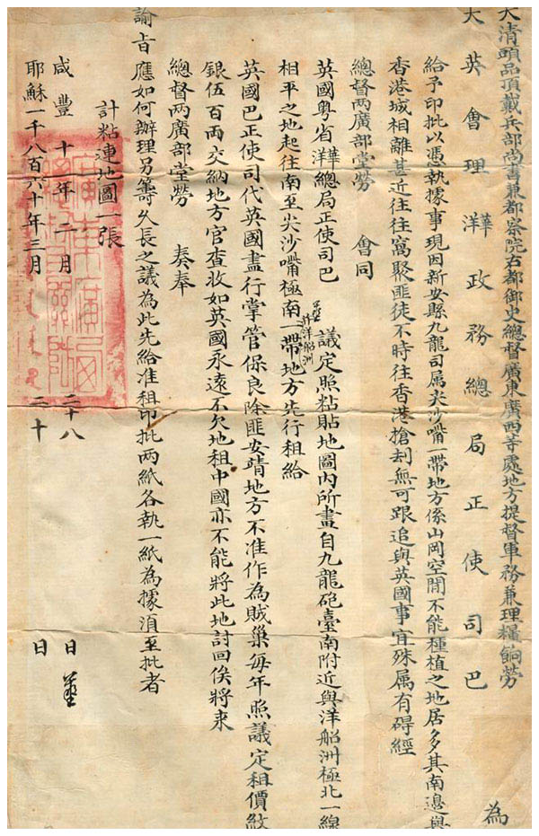 Government Records Service