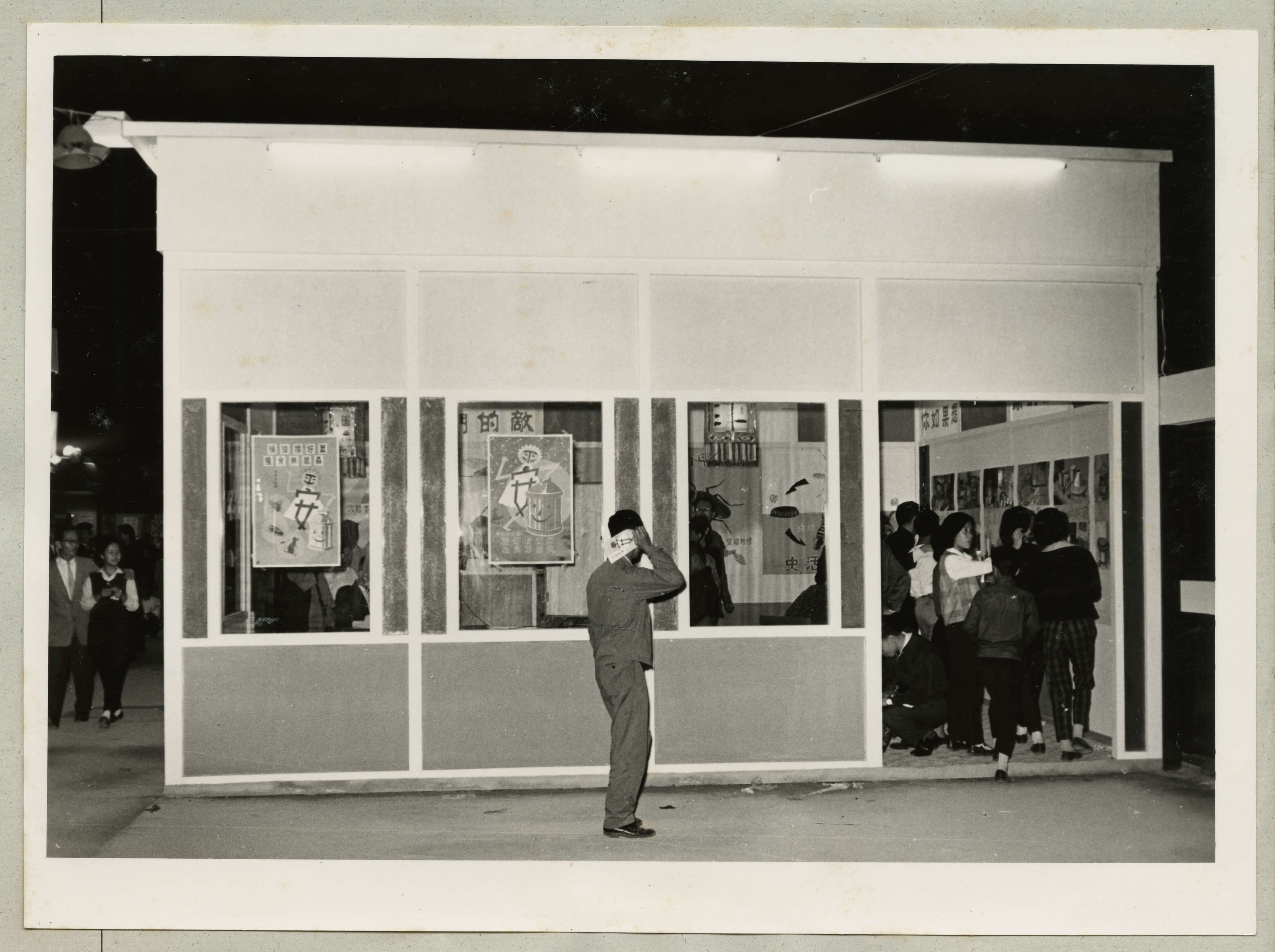 Health Display in 1963