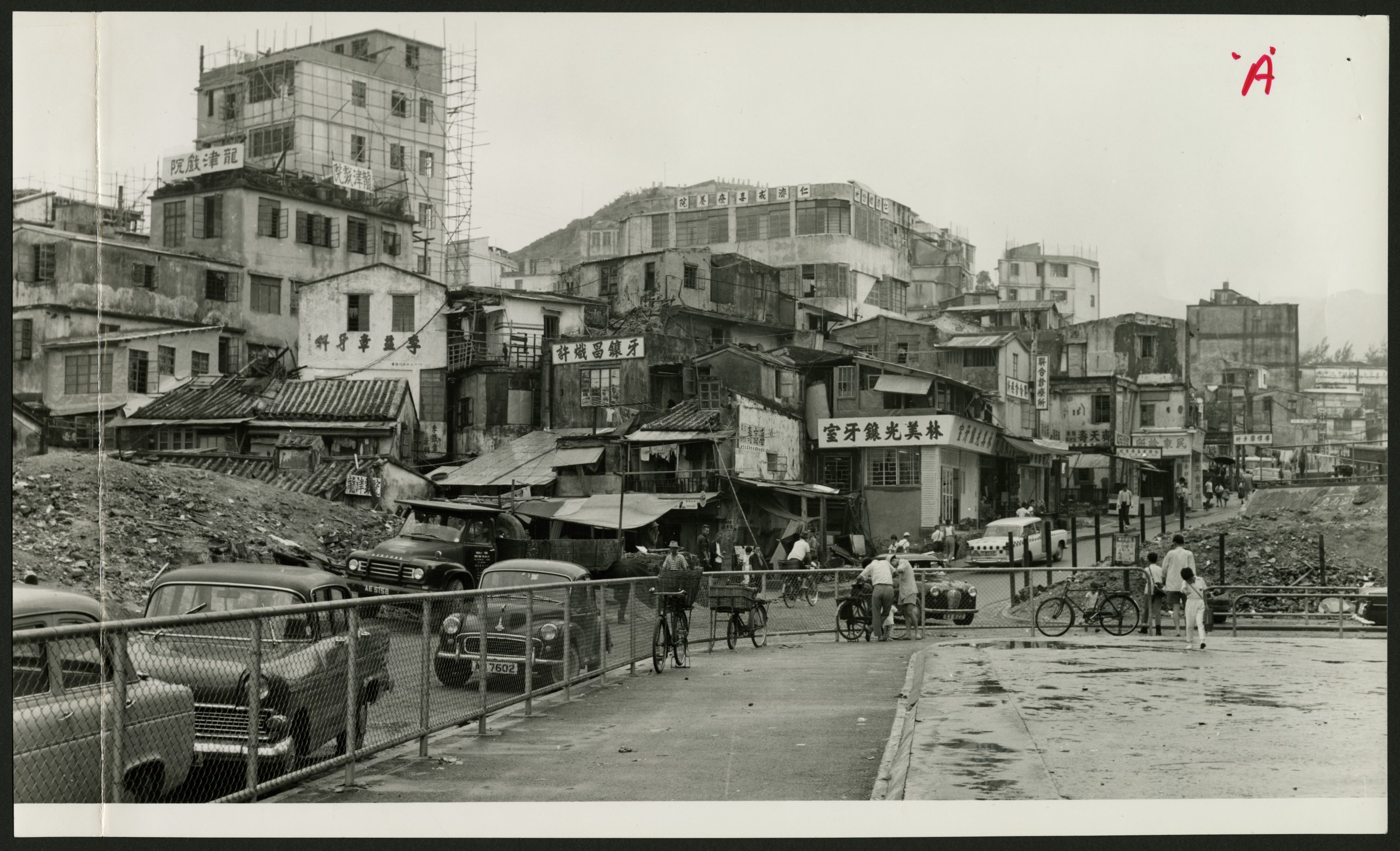 Kowloon Walled City in the 1960s to 1970s