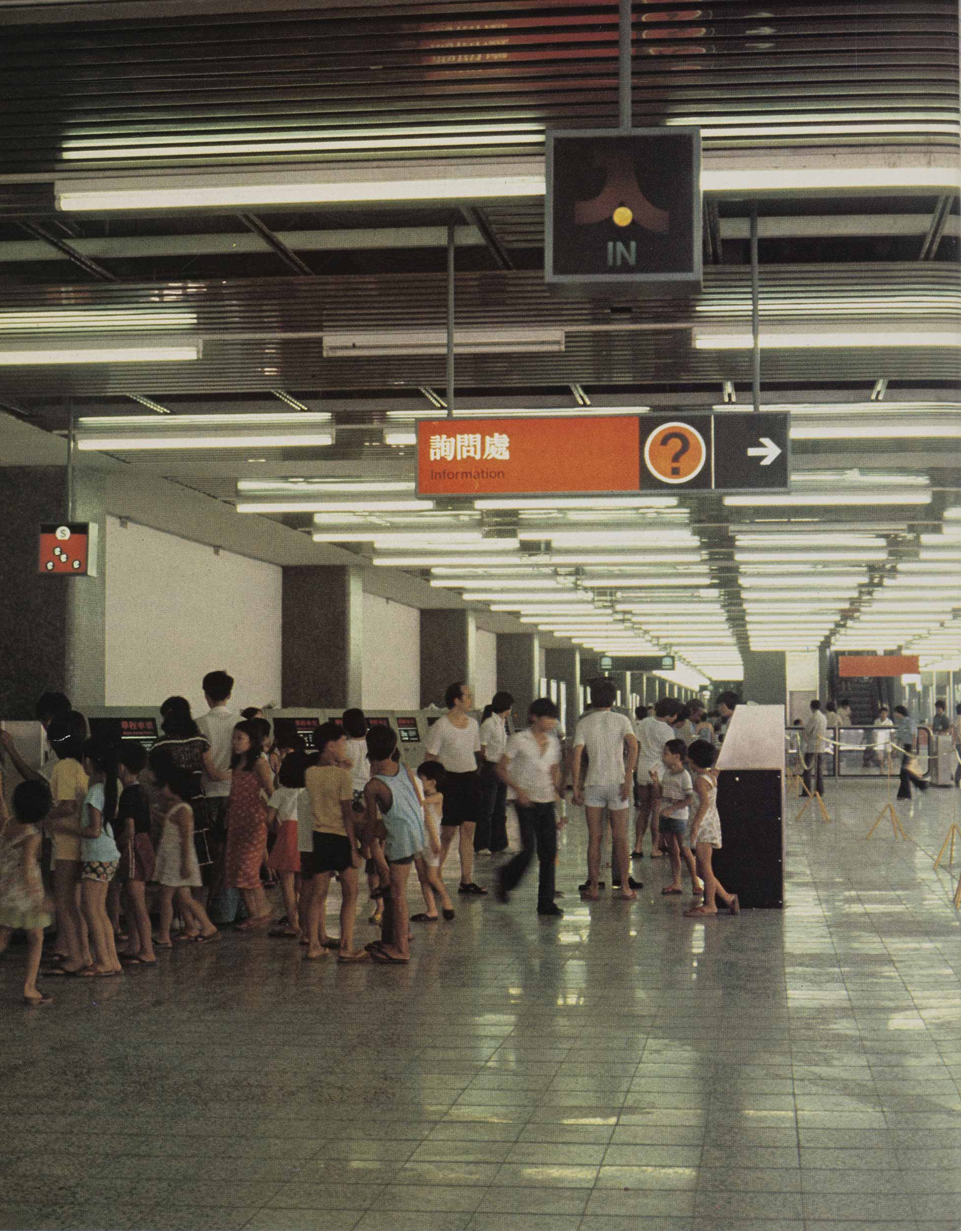 Archives 50 Years - Online Exhibition - Transport