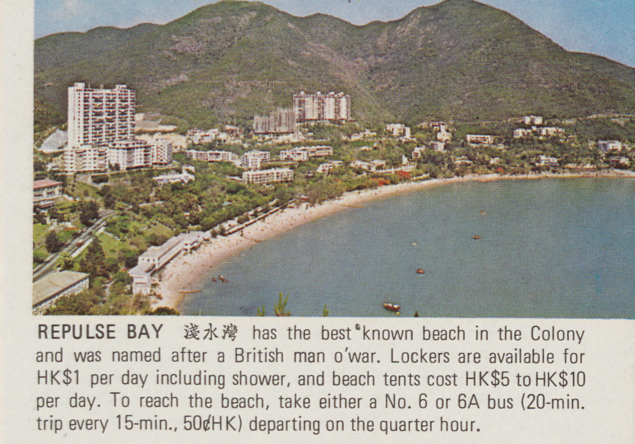 Yesterday's Vacation in Hong Kong - Sights and Scenes