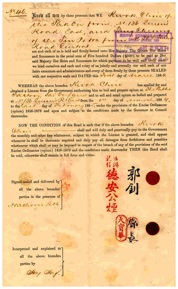 廣州十三行 The Thirteen Factories - HSR123 的部落格 - udn部落格