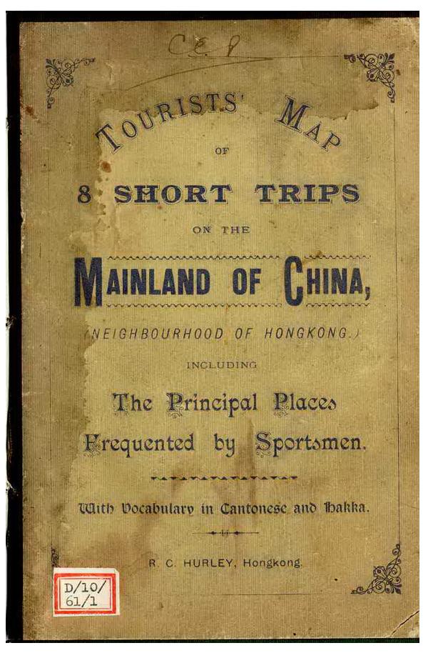 Government Records Service