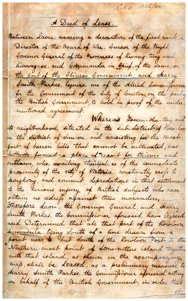 廣州十三行 The Thirteen Factories - HSR123 的部落格 - udn部落格